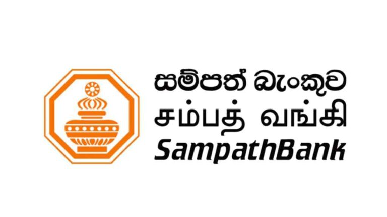 Sampath Bank Subsidiary Wins Key Wealth Management Approval - Sri Lanka ...